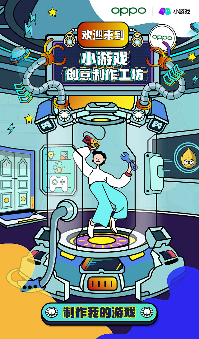 oppo小游戏大赛h5