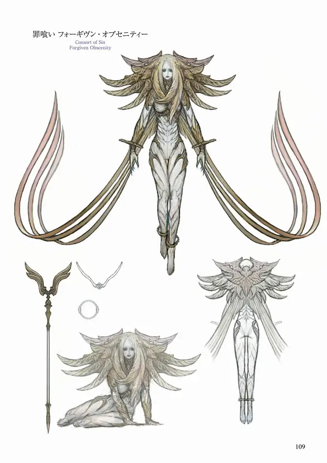 图片_ff14-5.0暗影之逆焰图片素材-花瓣网