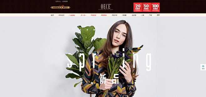 首页-oece旗舰店-天猫Tmall.com-花瓣网
