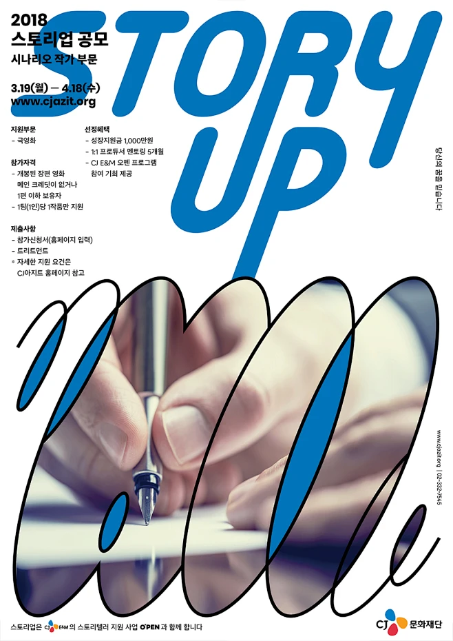 CJ_poster_1024_1-花瓣网