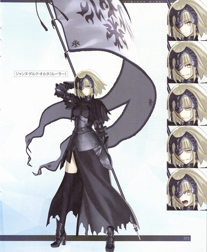 《FGO material》官方角色设定集_看图_fategrandorder吧_百度贴吧-花瓣网