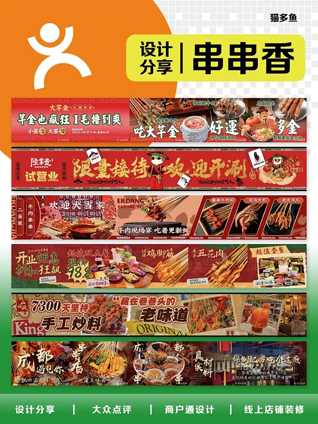 火锅五连图 - 小红书搜索-花瓣网