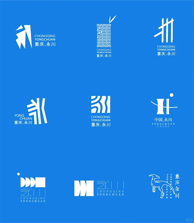 9套城市LOGO设计