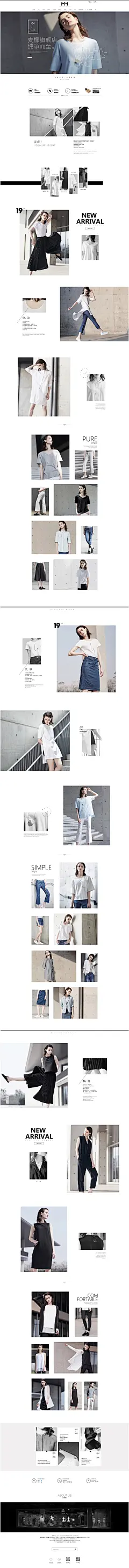 日常PC首页-bablov旗舰店-天猫Tmall.com-花瓣网