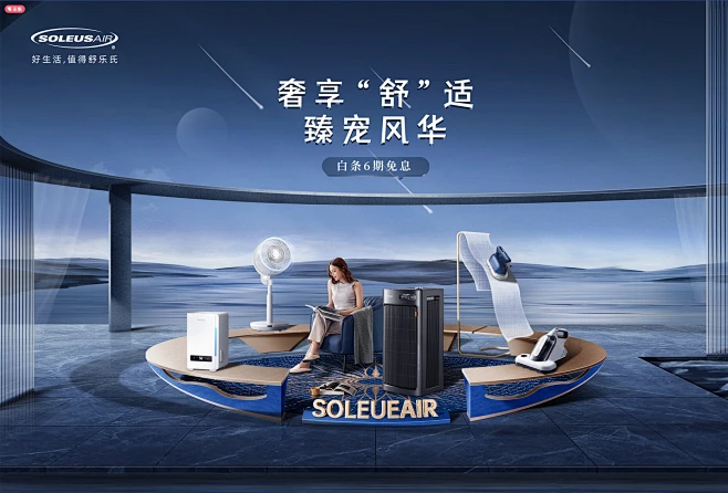 SOLEUSAIR舒乐氏京东自营旗舰店 - 京东-花瓣网