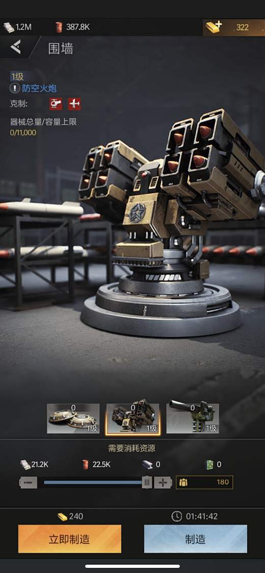 Top Mech-游戏截图-GAMEUI.NET-游戏UI/UX学习、交流、分享平台