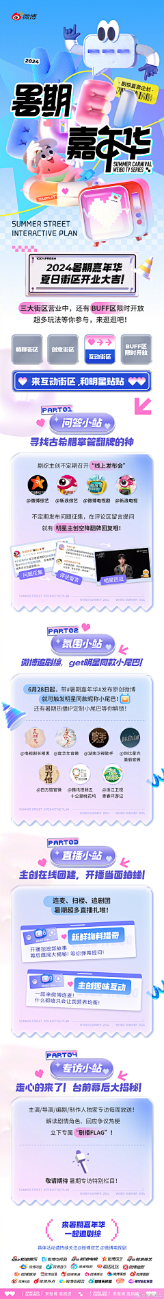 学习学习-花瓣网|陪你做生活的设计师 | WechatIMG1778