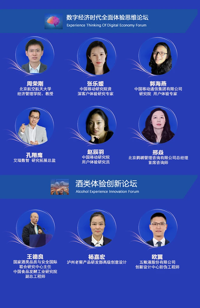 峰会4.jpg-花瓣网