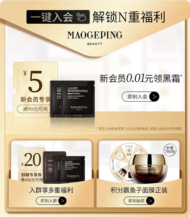 MAOGEPING毛戈平官方旗舰店-花瓣网