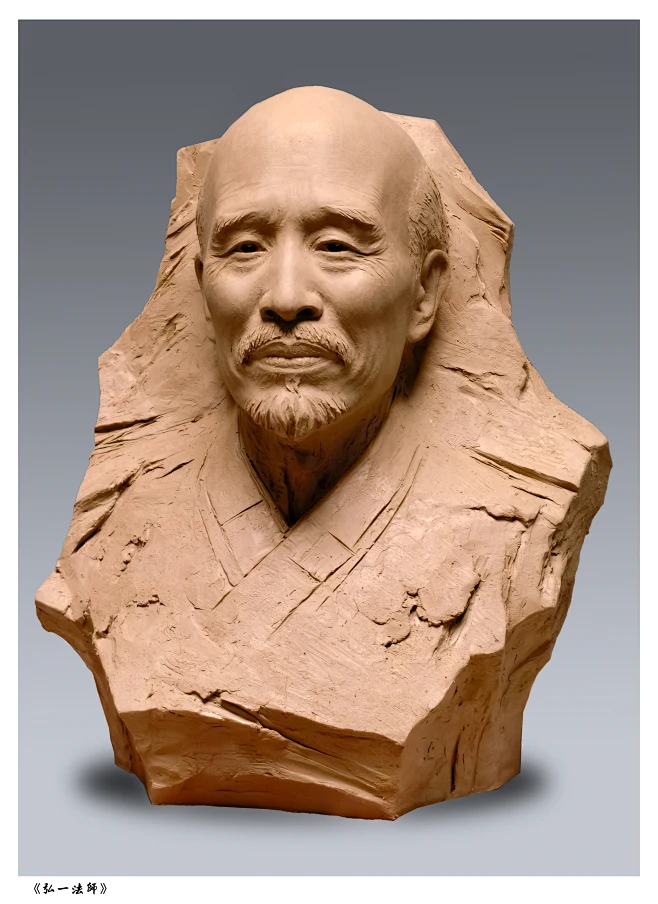 弘一法师-花瓣网