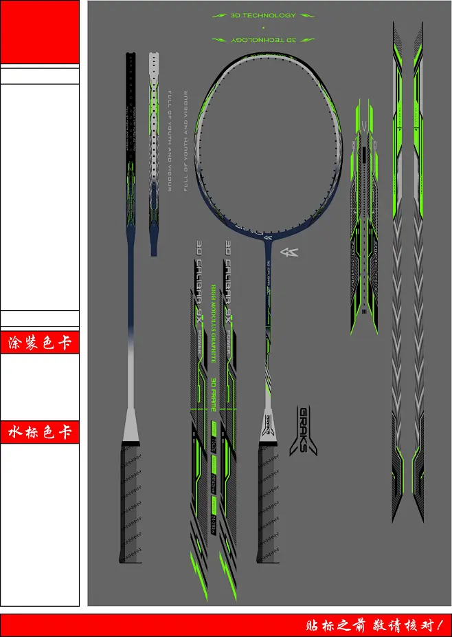 New Arrival Whizz Racquet Top Brand 8u Ultra Lightweight High Modulus ...