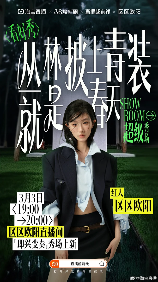 006qqwY1gy1hz0cju623xj317g258e5x.jpg (170 B,1564*2780)-花瓣网