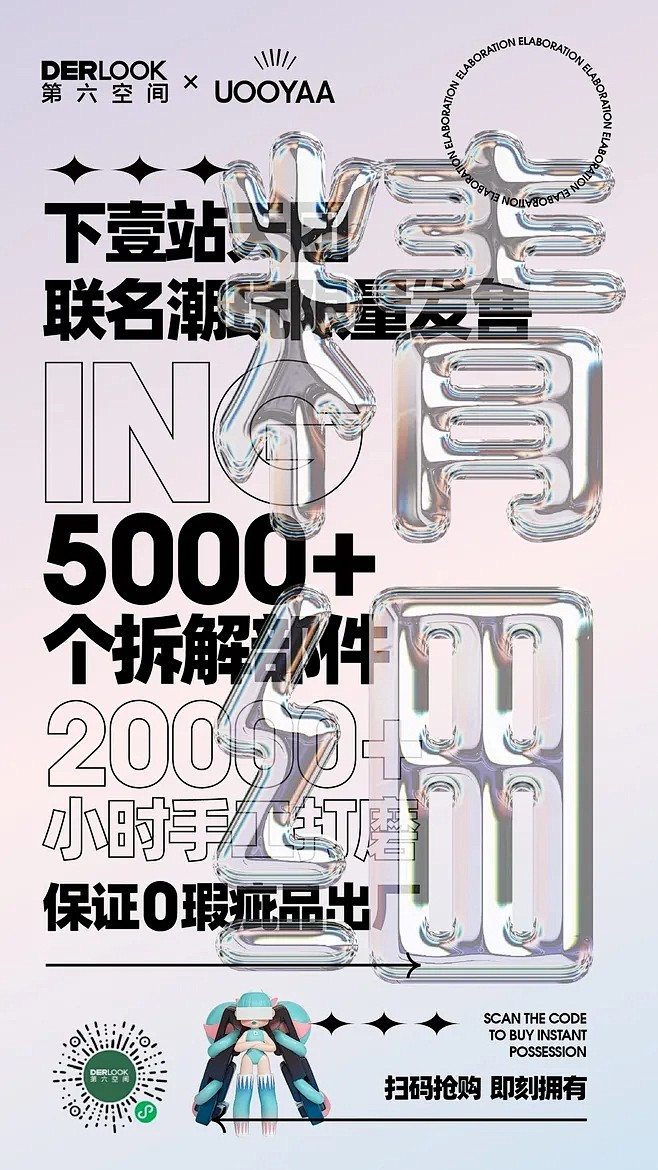 43AE2E87-42AA-407D-9D58-3F3776CDA1A4