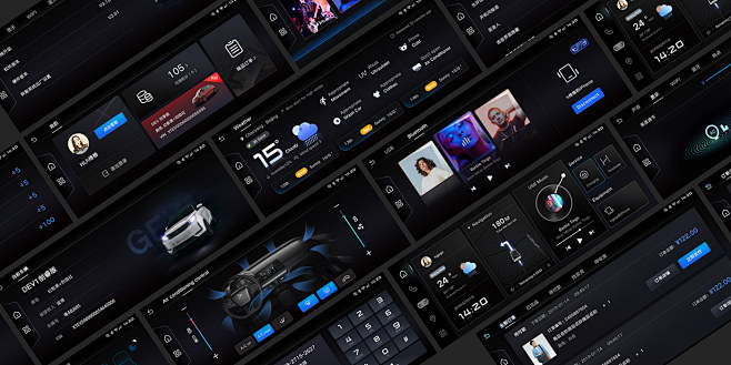 汽车 hmi car design UI 中控屏