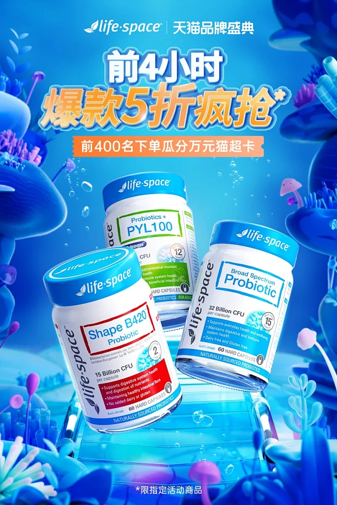 lifespace官方海外旗舰店-花瓣网