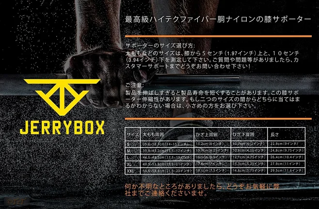 Amazon | Jerrybox ひざサポーター 薄手膝サポーター 運動用 ファイバー胴入りナイロン 圧迫サポート スポーツフィット 関節 ...