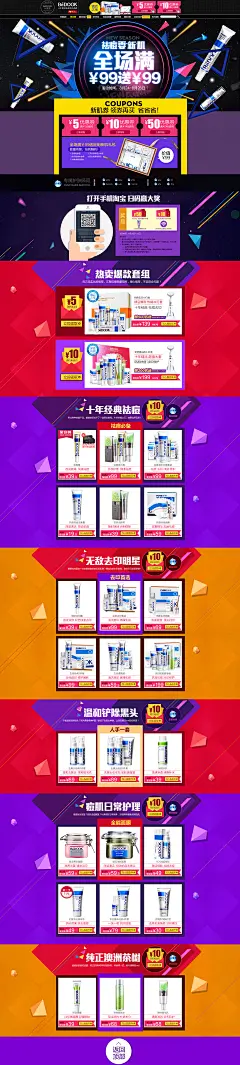 双十二图片大全-双十二高清好看的图片--花瓣孙少的画板