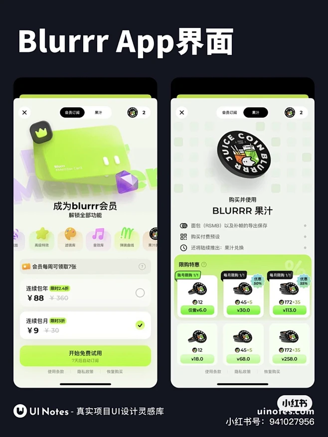 ba14a1cd-1b1b-4a9b-9385-7fadbd80aafd-花瓣网