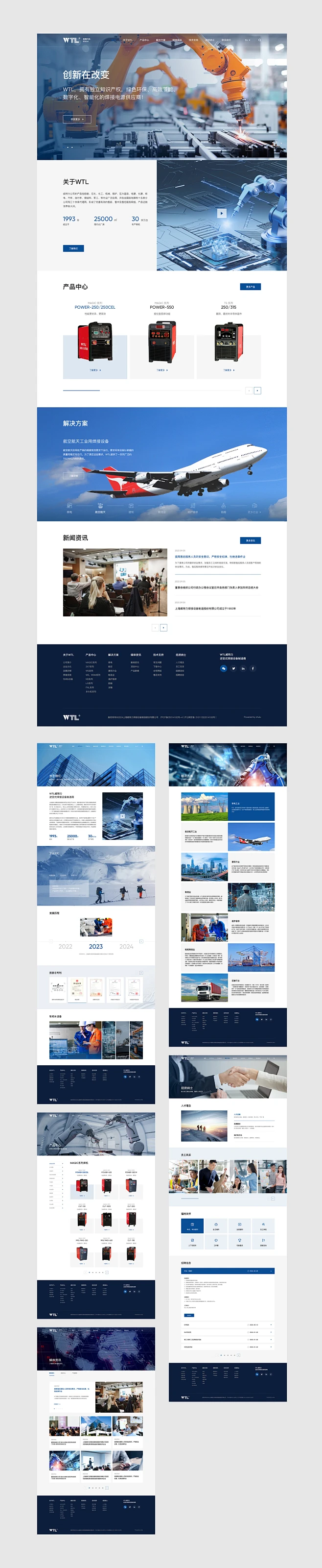 24年品牌官网设计——逐鹿作品_逐鹿科技有限公司_【68Design】-花瓣网