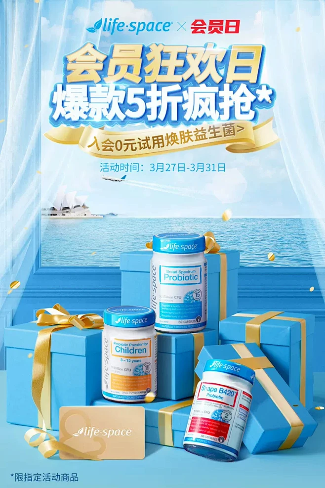 lifespace官方海外旗舰店-花瓣网