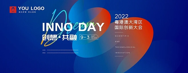 科技峰会论坛主KV设计_黄克强_【68Design】-花瓣网