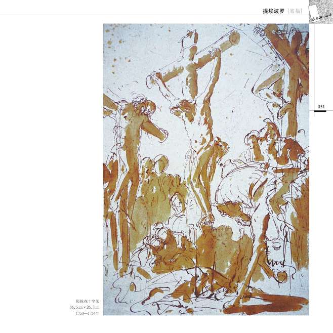 提埃波罗素描作品集来自cgbook.cn (31)