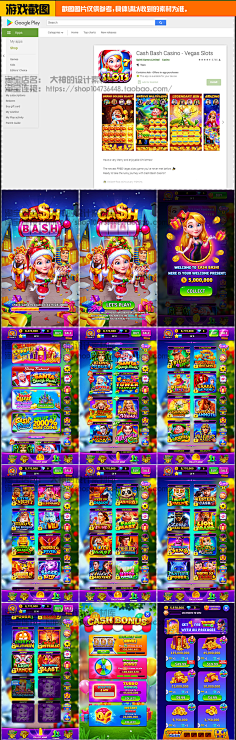 UI-老虎机Slots-花瓣网|陪你做生活的设计师 | d49ad78b5b54d07de36d9d77-MJhdHN
