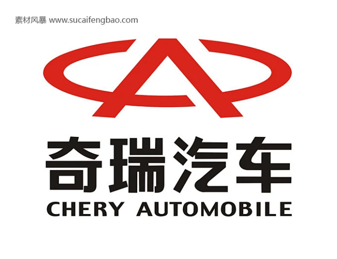 chery logo 奇瑞标志 矢量 汽车logo 企业商标 公司标志 C #矢量素材# ★★★http://www.sucaifengbao ...