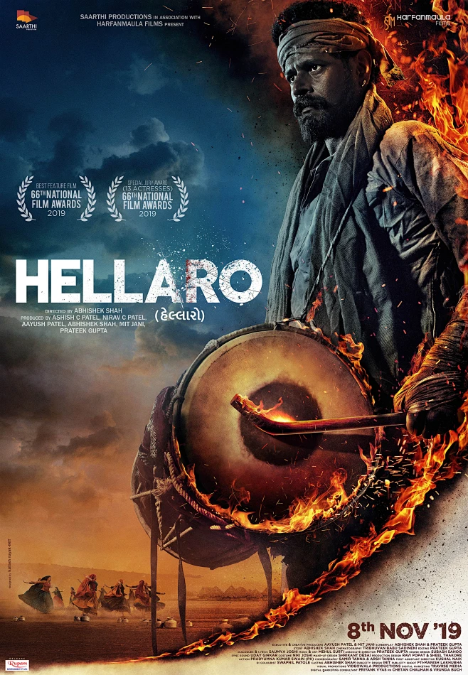 Hellaro-花瓣网