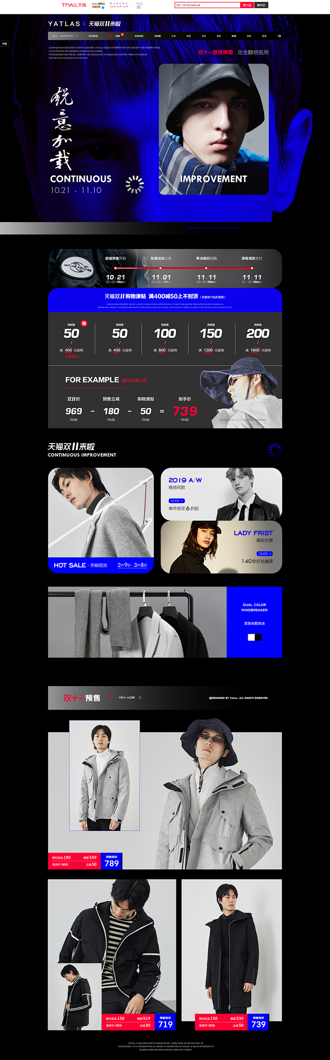 11.11预售-yatlas旗舰店-天猫Tmall.com