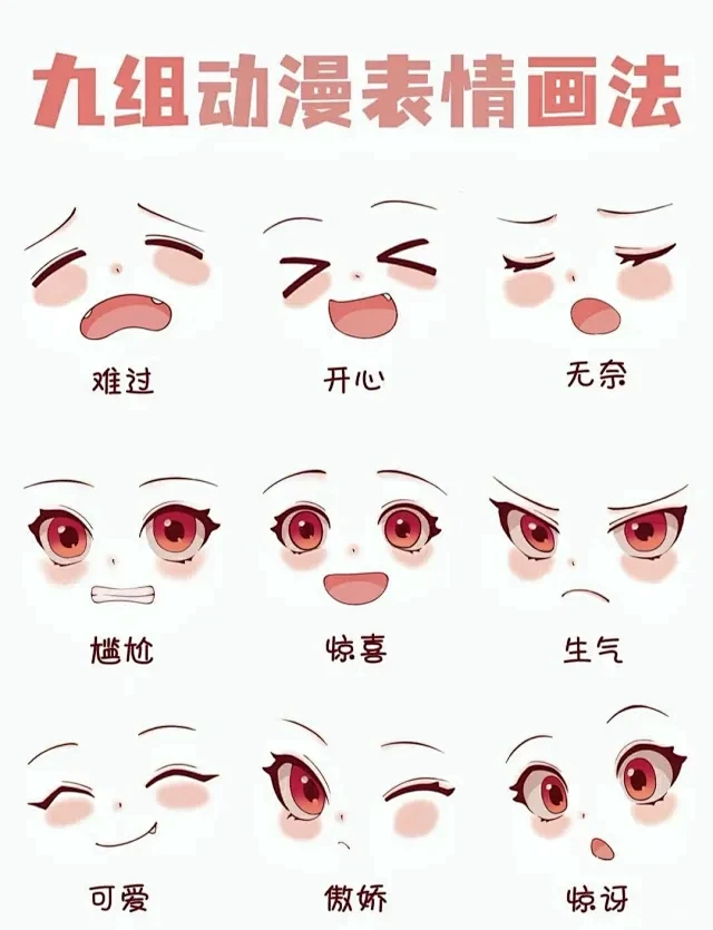 IP 表情 - 小红书搜索-花瓣网