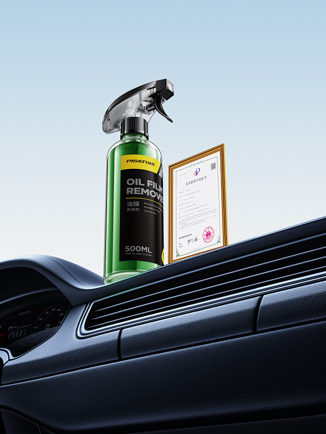 【PISEN 品胜 %7C 渲染节选】_13af3aed