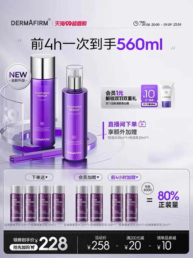 IMG_4746(20230905-152053)-花瓣网