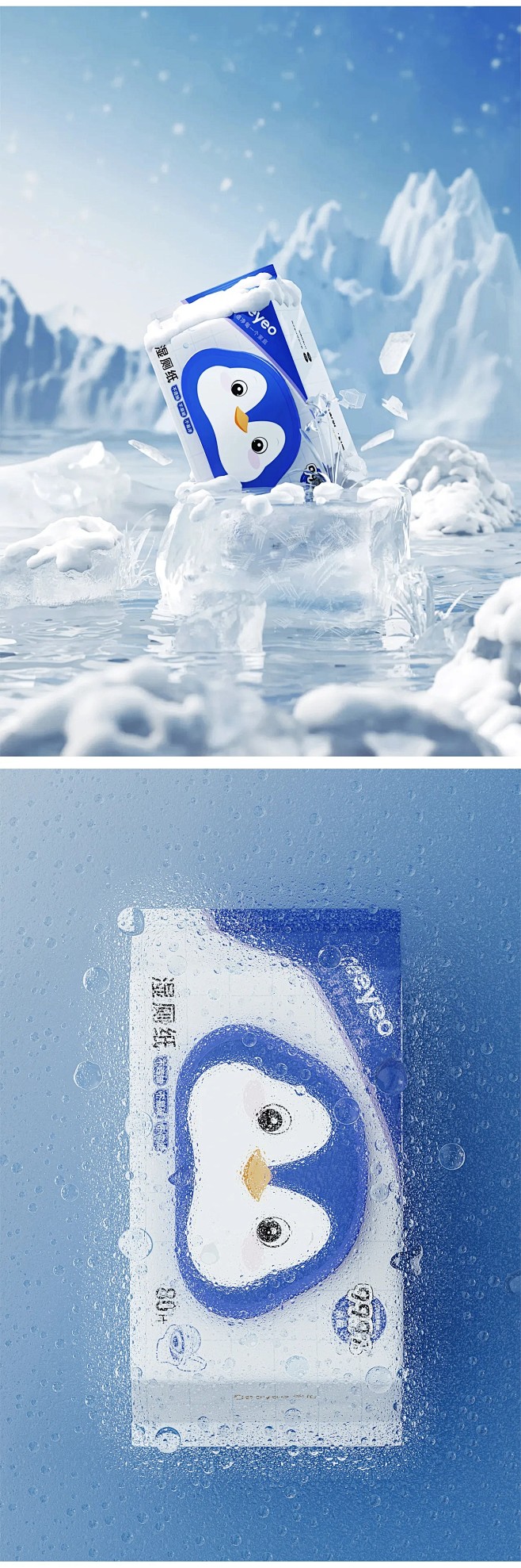 Deeyeo德佑视觉-2023年下半年渲染详情合集