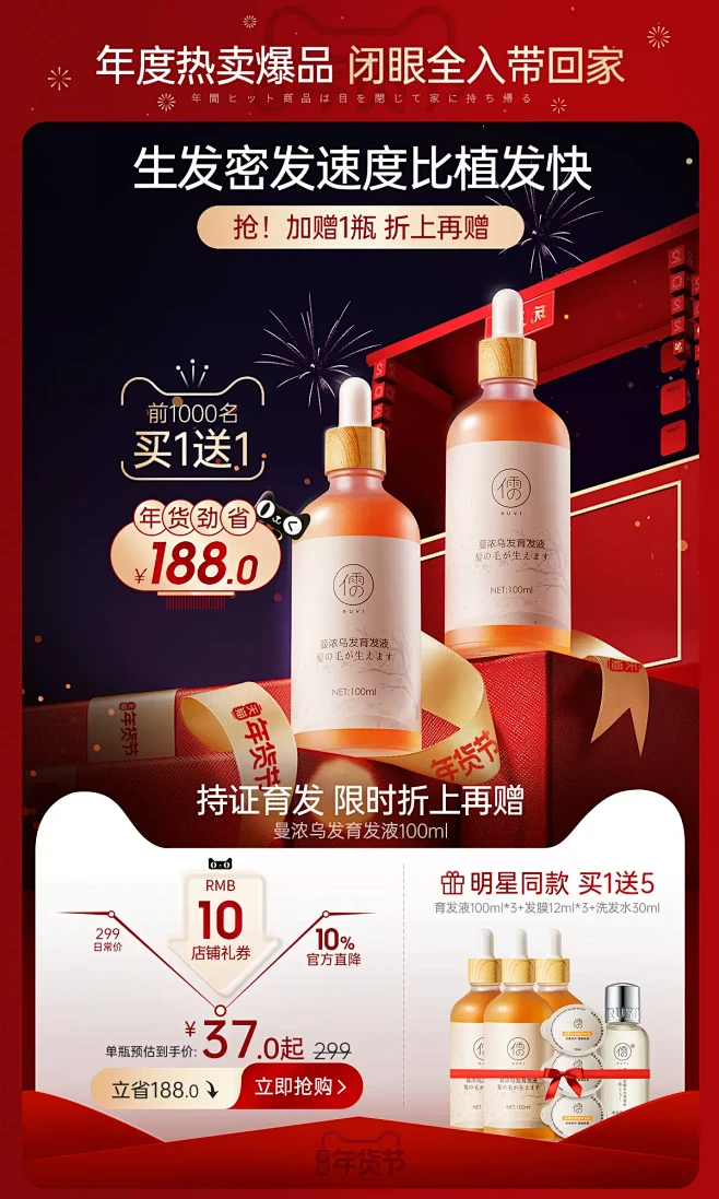 儒意化妆品旗舰店-花瓣网