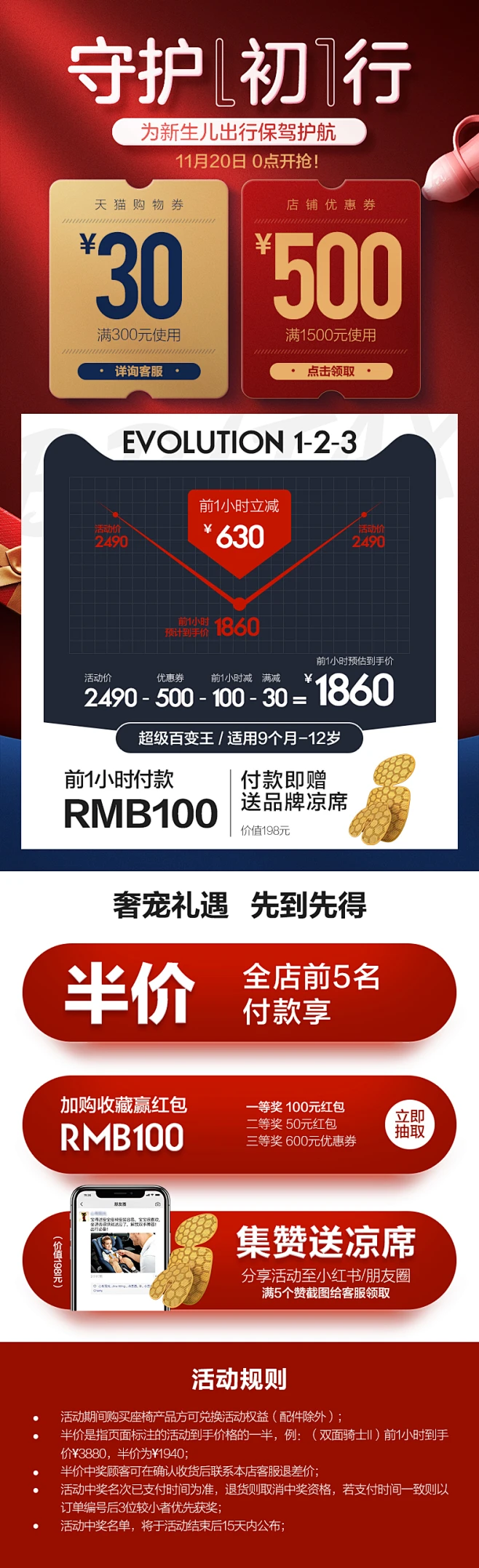 britax宝得适儿童安全座椅汽车车载9个月-12岁宝宝婴儿超级百变王-tmall.com天猫-花瓣网