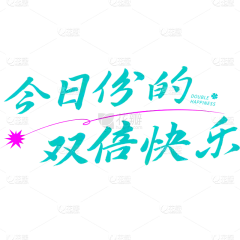 insMind Props Elements素材-花瓣网