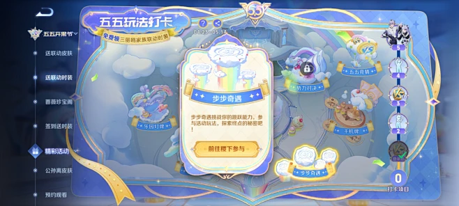 Screenshot_20250425_212336_com-花瓣网