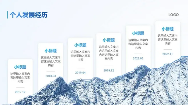 6段并列递进 PPT时间轴页 @多梦PPT⇦ https://huaban.com/user/tooodream-花瓣网