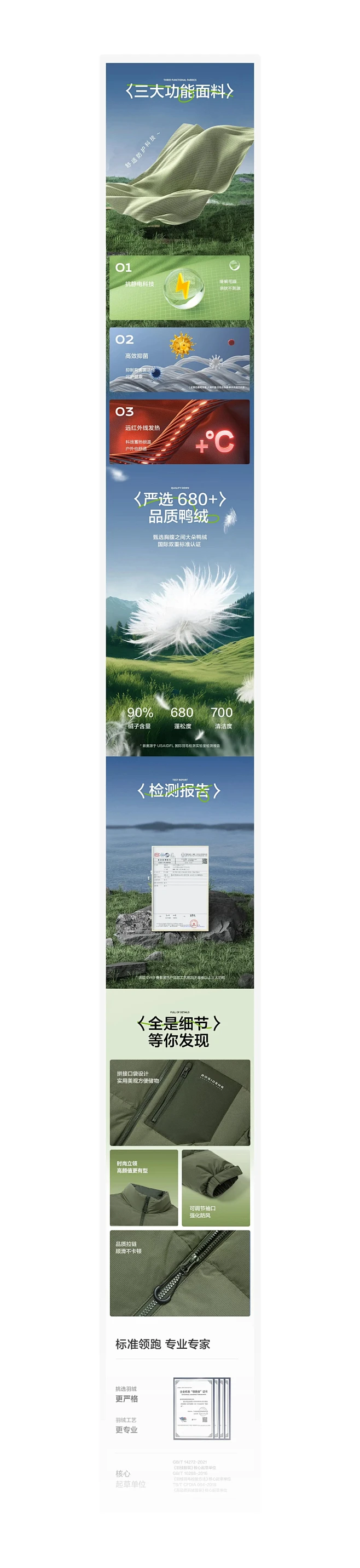 format,webp-花瓣网