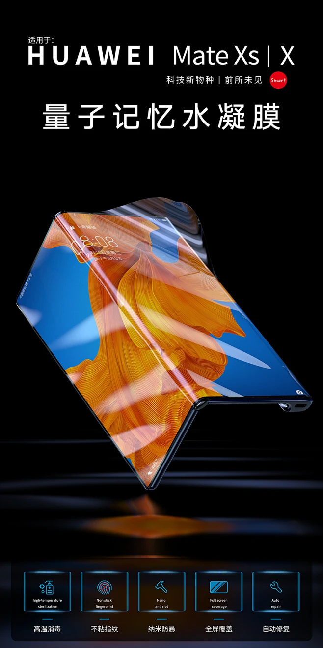 华为mateXs手机膜全屏覆盖mateX保护膜折叠屏高清膜二代折叠水凝膜mtx钢化膜5g版软膜xs屏幕原装mete魅特贴膜-tmall.com天猫-花瓣网