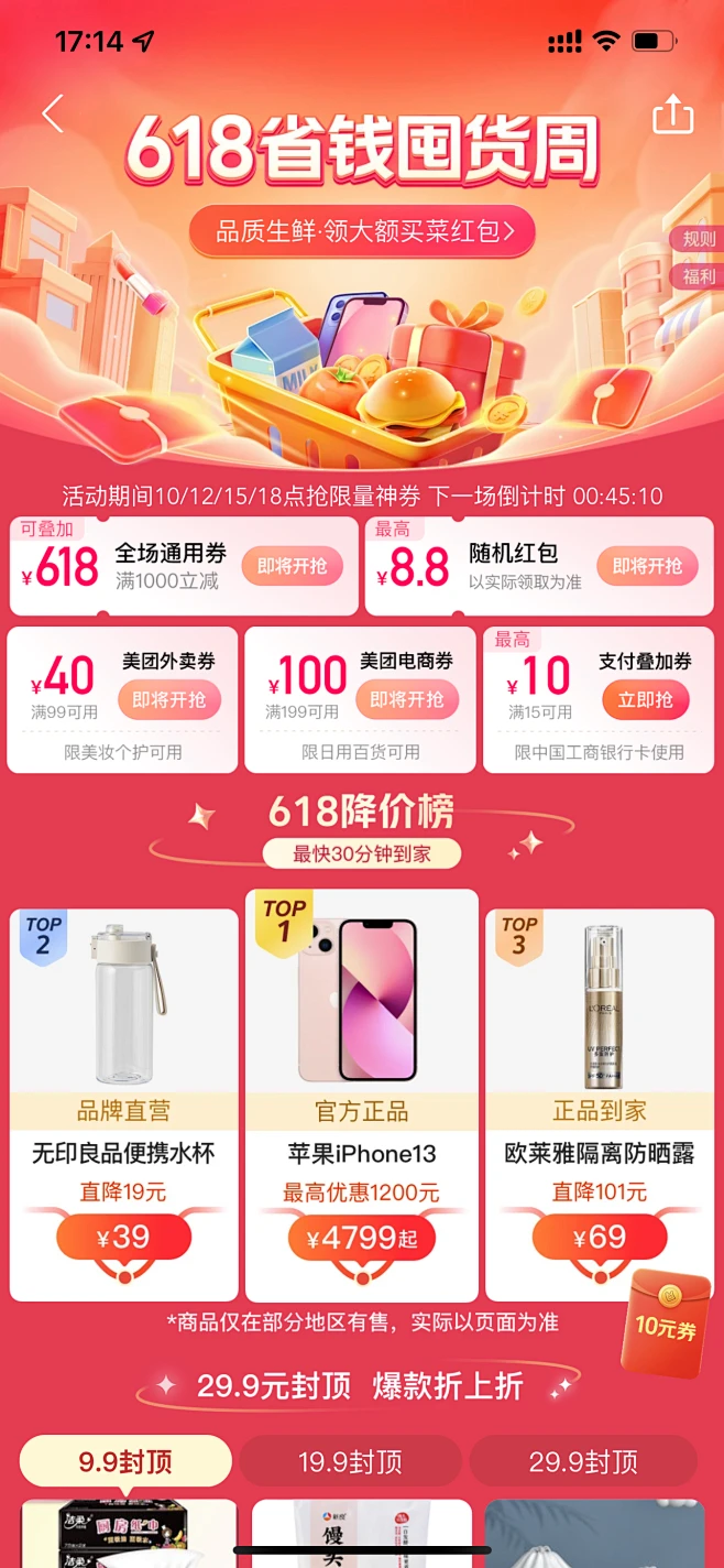 花瓣灵感详情页-花瓣网