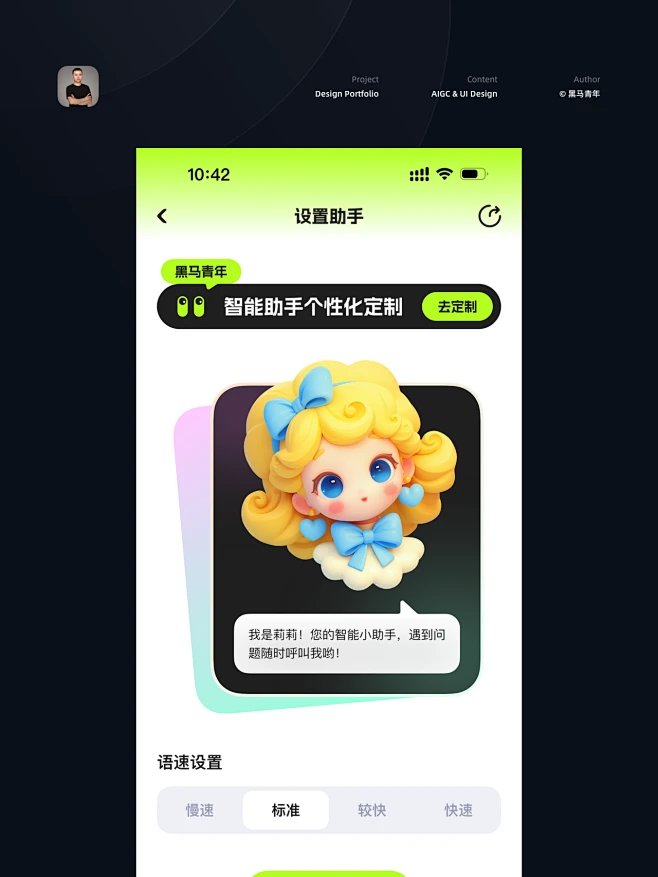 AI 助力 UI/H5 设计作品集-APP-UICN用户体验设计平台-花瓣网