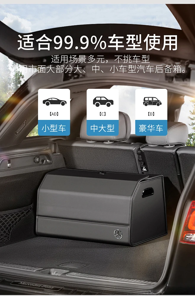 奔驰汽车后备箱收纳箱新C级E级E300L置物盒GLC/GLE/GLS车载储物箱-tmall.com天猫-花瓣网