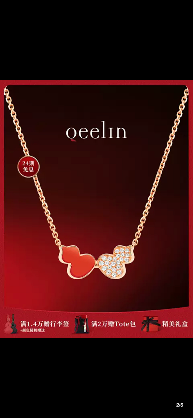 FireShot Capture 801 - Qeelin麒麟官方Wulu Echo系列18K玫瑰金钻石HyCeram_项链 - 天猫Tmall