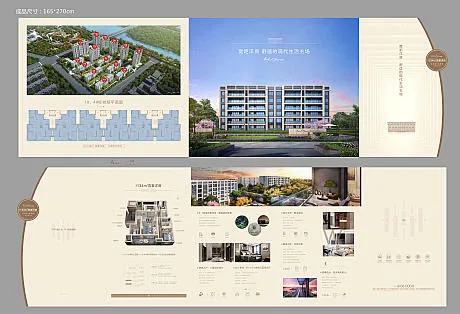 中式户型折页-源文件-花瓣网