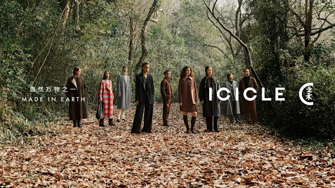 商业｜ICICLE 2024秋冬大片发布 - 小红书-花瓣网