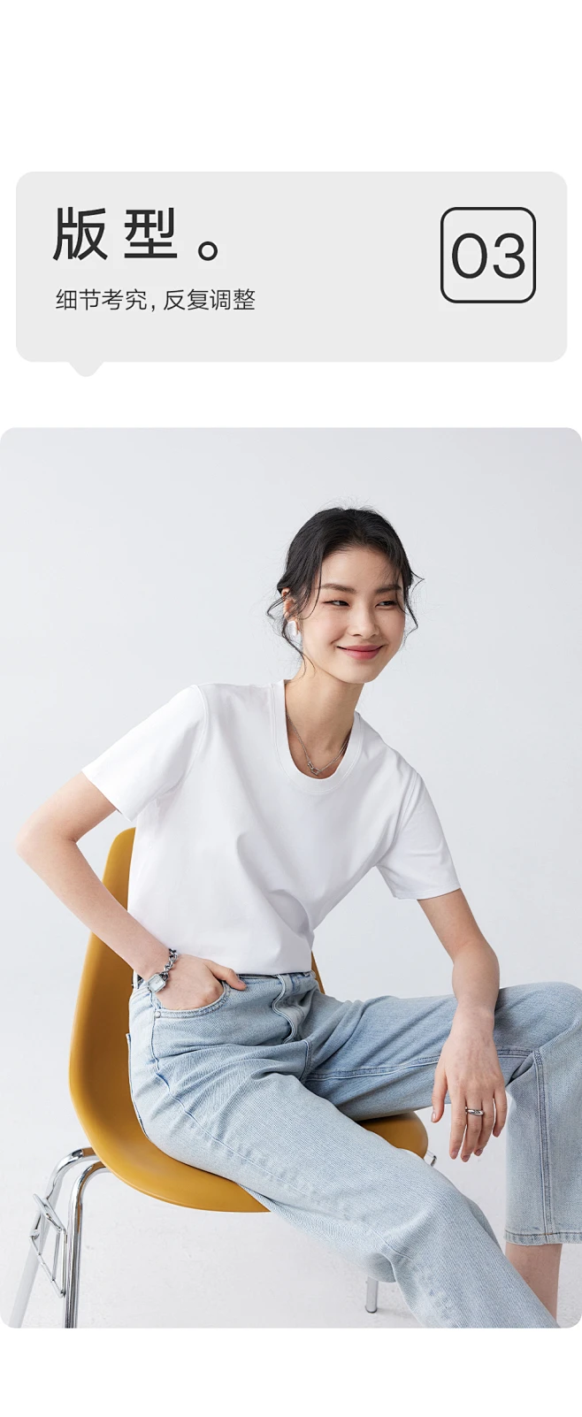 初棉凉感索罗娜正肩合体T恤女 24夏季圆领T短上衣百搭基础T-tmall.com天猫-花瓣网