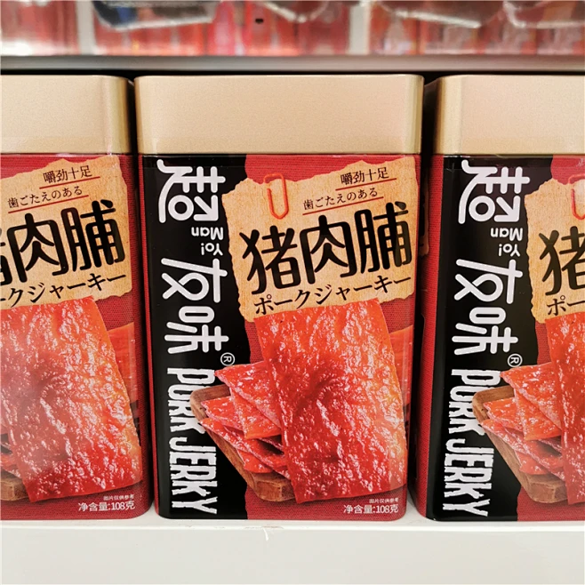 超友味猪肉脯蜜汁味肉干口袋零食小吃即食小包装铁罐婚庆送礼108g-淘宝网-花瓣网