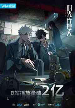 Eistibus, Angel of Divination, Peter Mohrbacher : www.patreon.com ...